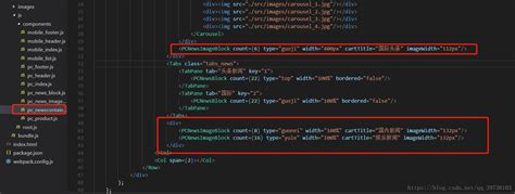 使用react做个简单的页面 02 react tabpane csdn博客