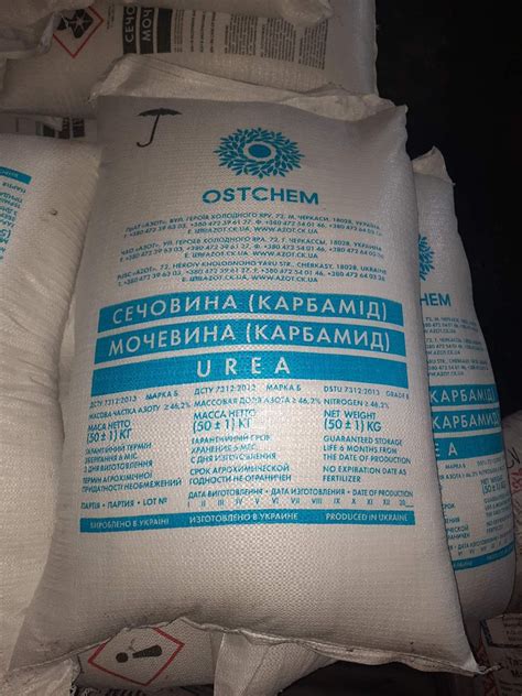 Минеральные удобрения 18 000 грн Сад город Миколаїв на Olx