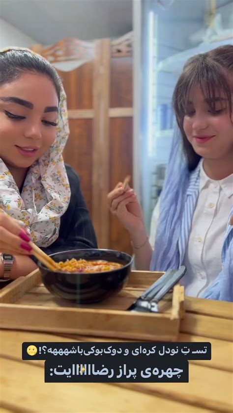 مائده کریمی فیلم ویسگون