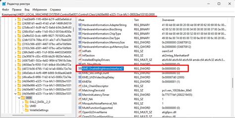 Как изменить яркость дисплея Windows 11 как ее понизить и отрегулировать уменьшить или