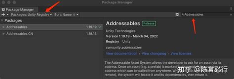 Unity 之 Addressable可寻址系统 可寻址系统概念介绍 入门 知乎