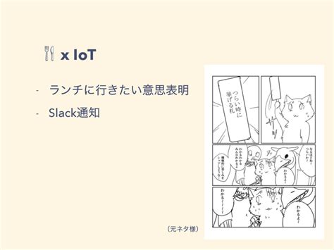 Javascriptから始めるiot入門 ~johnny Fiveとnpmでお手軽iot~ Javascript Iot On