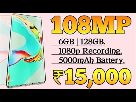 Unveiling the best phone under 15k - YouTube