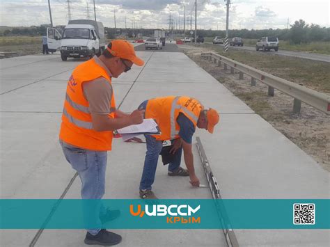 Контроль качества и испытания ЦИВССМ Крым Испытательная строительная лаборатория