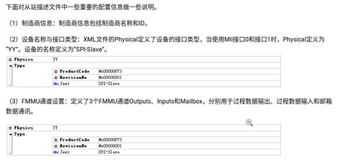 Ethercat 从站描述文件 Esi Ethercat Slave Information · Issue 5 · Shellalbert3 Axies Robot Arm · Github