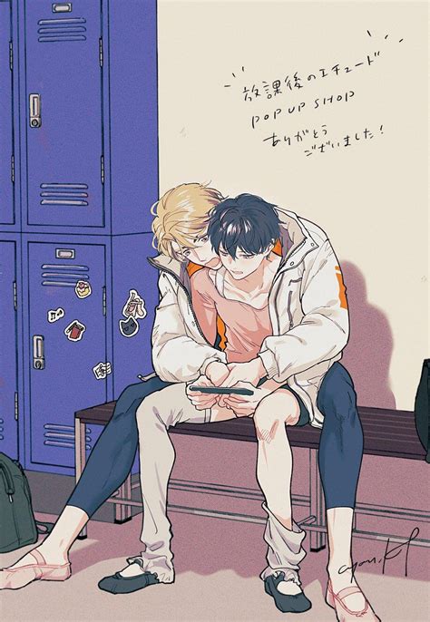 Hirune Cyan Houkago No Etude Vol 2 Eng Page 7 Of 7