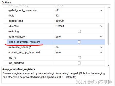 Vivado综合设置之 Keepequivalentregisters 腾讯云开发者社区 腾讯云