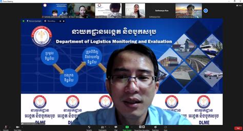 កិច្ចប្រជុំប្រចាំខែកក្កដា ឆ្នាំ២០២១ របស់នាយកដ្ឋានអង្កេត និងបូកសរុប