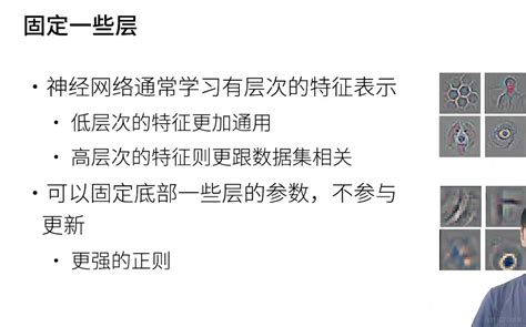 李沐老师《动手学深度学习》（pytorch版）学习笔记：第69 70课 微调沉寂于当下的技术博客51cto博客