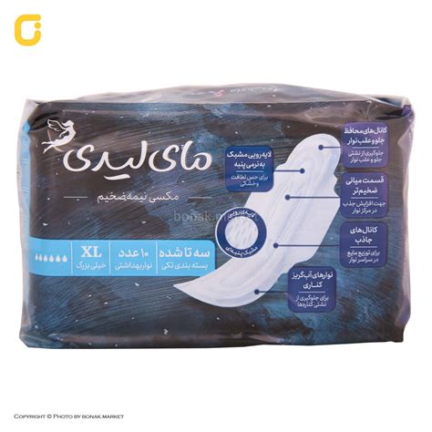 بنک مارکت عمده فروشی آنلاین