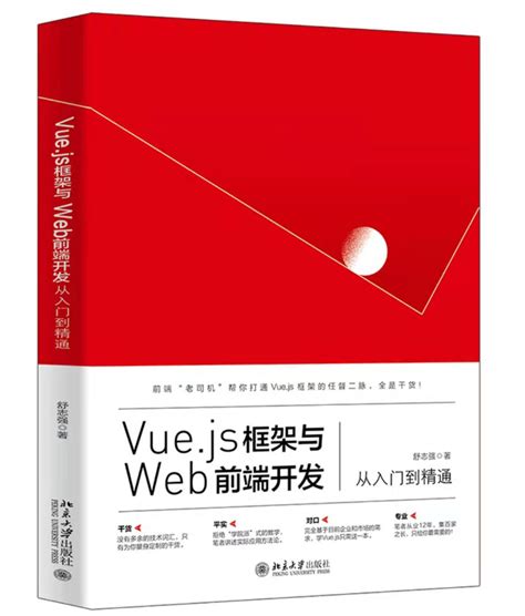 25 个不可错过的实用前端工具 轻识