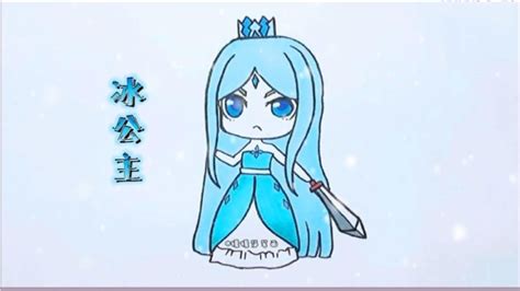 冰公主简笔画，简单易学，0基础也能学会 Youtube