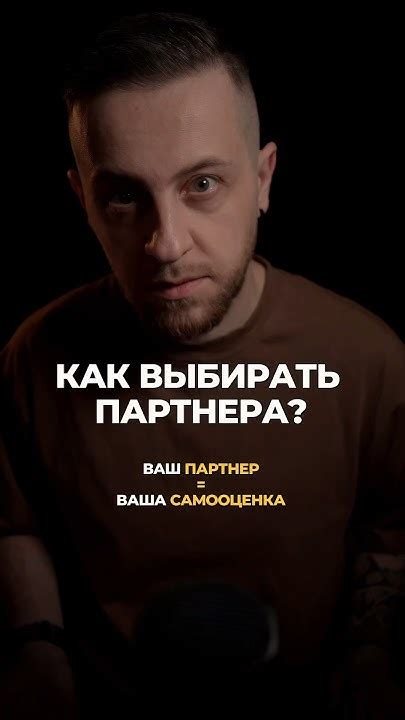 Как выбирать партнера психология психологонлайн отношения любовь Youtube