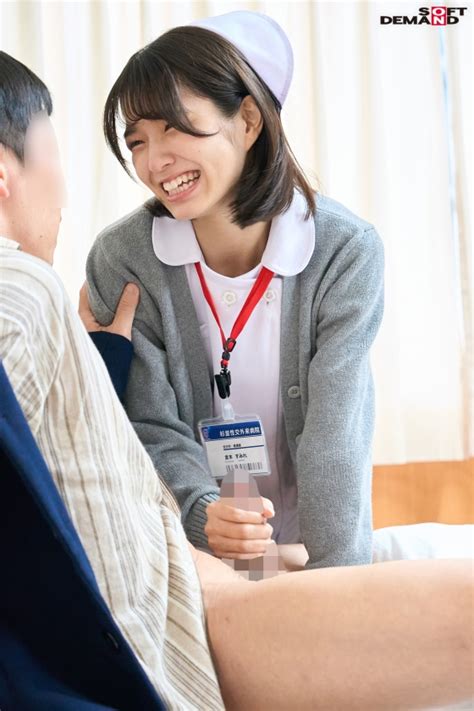 「性欲処理専門セックス外来医院21 アイドル看護と言われた人気ナースに密着 院内きっての愛嬌あふれる、すみれさん 止めどない激ピス急患対応に