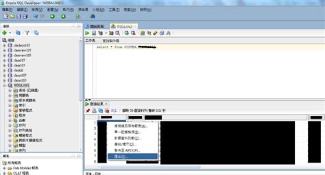 [database][oracle][sql developer] 查詢條件 匯出文字、excel、csv、指令檔案 query