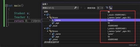 【面向对象语言三大特性之 “继承”】 toy模板网