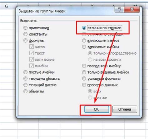 Сравнить таблицы в Excel и найти различия все про ексель