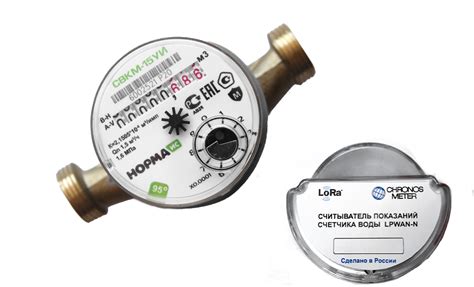Счетчик воды с считывателем показаний LoRAWAN - Хрoнoс-Казахстан