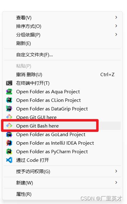 git中为常用指令配置别名 git bashrc配置别名 csdn博客