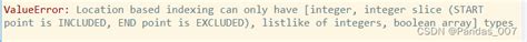 Python遇到valueerror Location Based Indexing Can Only Have Integer
