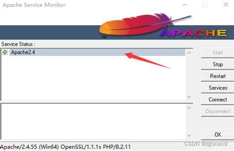 apache2 4安装与配置教程 csdn博客