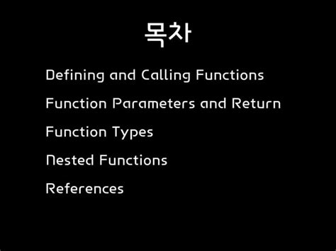 Swift Functions Pdf