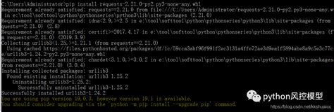 Python Pip常用指令（installlistfreezeshowhelp）建议保存python Pip Show Csdn博客