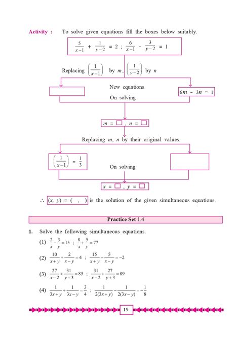 Maharashtra Board 10th Standard Maths Part 1 Book Pdf Aglasem