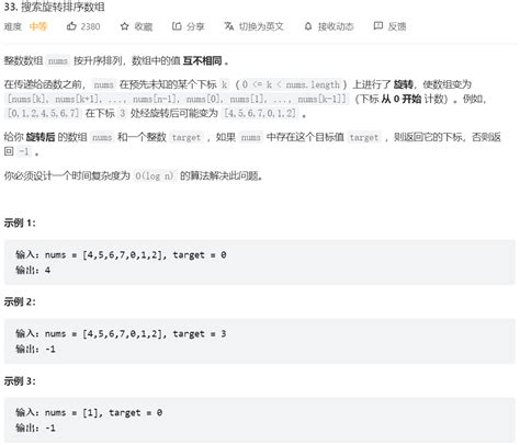 leetcode秋招指路 qzmvc1