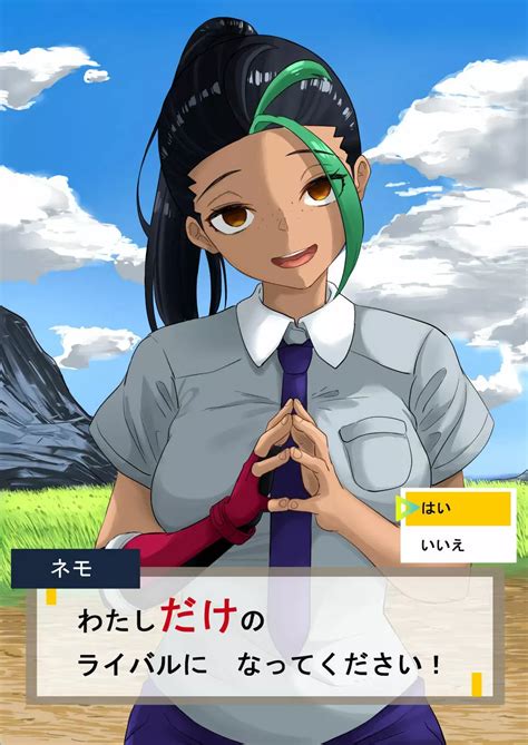 Momon Ga