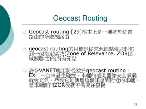 Ppt Routing In Vehicular Ad Hoc Networks A Survey Powerpoint