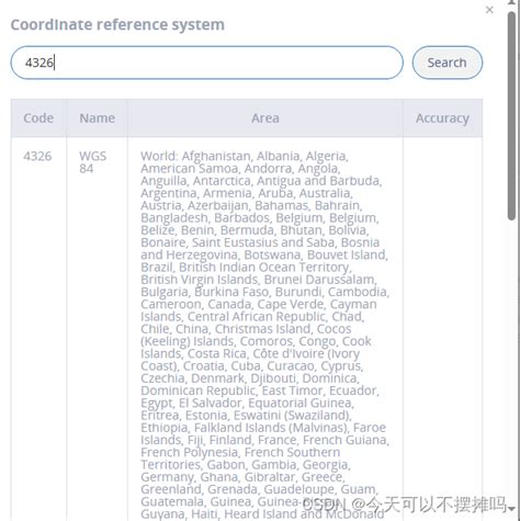 unity中笛卡尔坐标系与无人机倾斜摄影模型gps对齐 笛卡尔坐标系模拟器 csdn博客