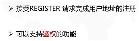 sip协议学习笔记 csdn博客