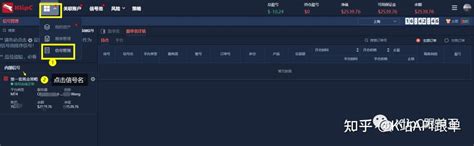 如何使用api跟单系统？ 知乎