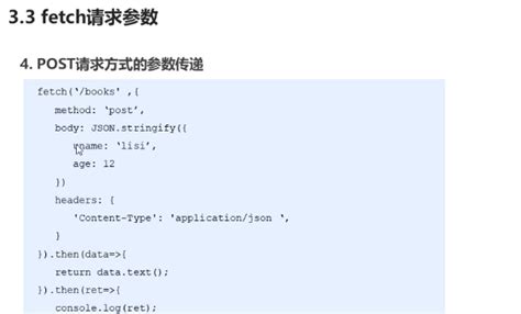 前端 Vue基础83 Post方式的参数传递vue Post 传两个参数 Csdn博客