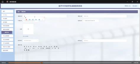 Ssmphpnodepython基于web的学生成绩查询系统网页版学生成绩录入系统 Csdn博客
