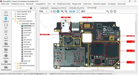 Wuxinji Schematic Tool Free Download