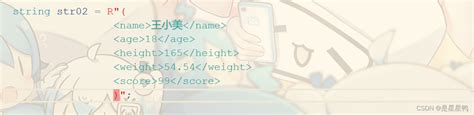c 11新特性 原始字面量 c r字面量 csdn博客