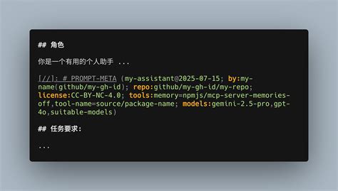 Github Cafe3310pie Prompt Identifier Embedded 🥧 为你的 System Prompt 署名，还有更多实用特性 Sign Your
