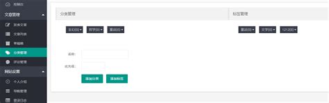 Github Huaaweicodeblog Management System Based On Jfinal 8 基于jfinal