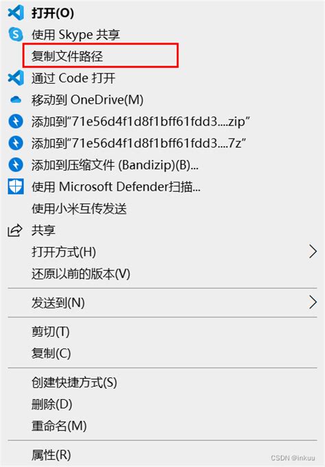 完美！windows 中让你更轻松的复制文件文件夹路径！！！鼠标右键复制文件路径右键复制文件地址 Csdn博客