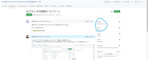 enブランチの削除について · issue 16 · kbkn autonomous robotics lab igvc2023 src