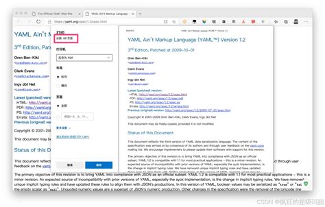 真香！超全，python 中常见的配置文件写法python配置文件怎么写 Csdn博客