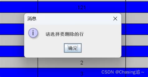 面向对象综合程序设计java课程设计：学生成绩管理系统java用面向对象的方法设计一个简单学生成绩管理系统有六个 Csdn博客