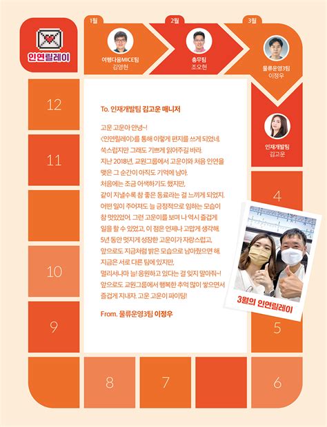 교원가족