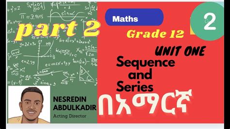 Maths Grade 12 Unit One Sequence And Series Part 2~amharic Youtube