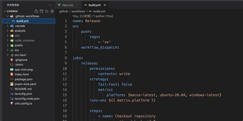 tauri使用github action实现跨平台编译并解决编译错误，mac已损坏，无法打开，你应该将它移到废纸篓解决办法 tauri mac
