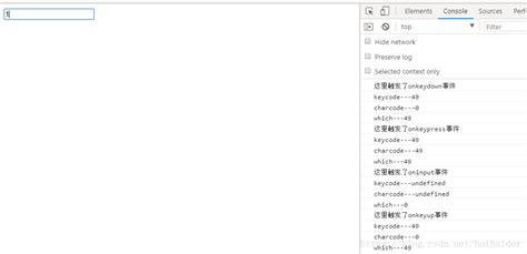 input框的输入事件 浏览器二维码扫描 输入法为中文时 onkeydow csdn博客
