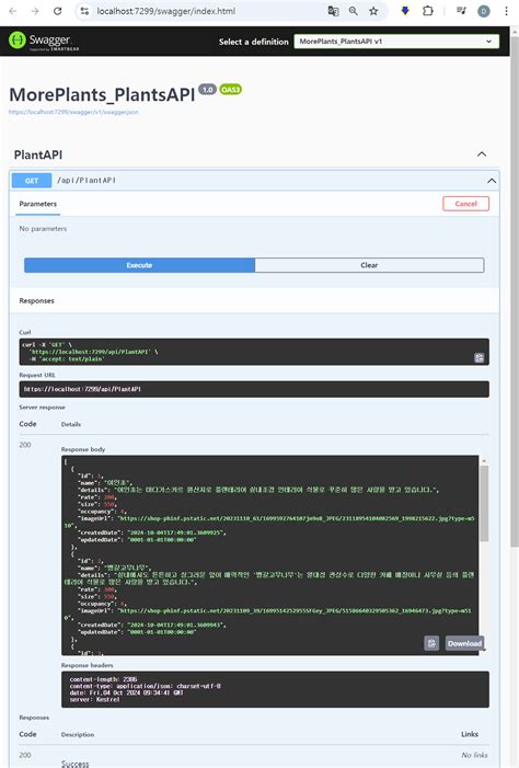 4 9 entity framework core crud 작업 mad xx blog
