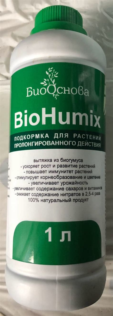 Купить Биогумус жидкий, BioHumix, 1л в Минске с доставкой - Почва грунт ...